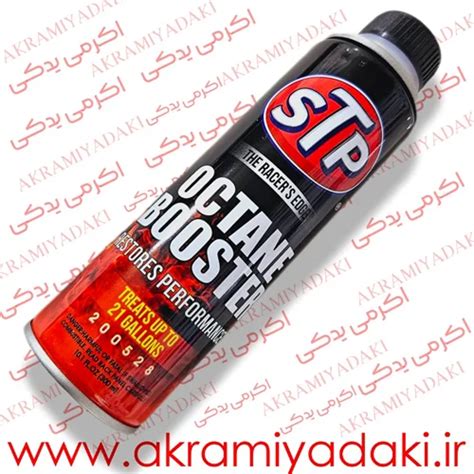 قطعات سرعتی اکرمی یدکی