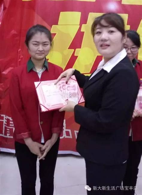 班组优秀员工推荐理由 班组优秀员工评语 随意云