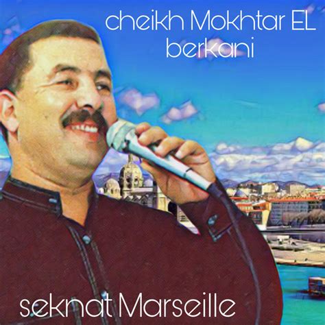 Seknat Marseille Ep By Cheikh Mokhtar El Berkani Spotify