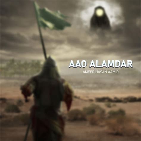 Hussain Jatay Hain Youtube Music