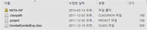 No Entrypoint 자바java 바이트코드bytecode 디버깅debugging