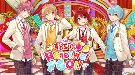 すとぷりのhere We Go テレ東、2022 12 4 10 00 Oa の番組情報ページ テレ東・bsテレ東 7ch 公式