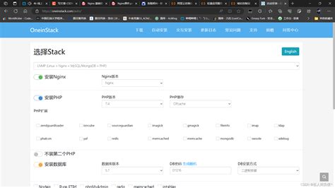 Nginx 【实战篇】 Nginx 实战（购买服务器、域名、申请证书）nginx证书申请 Csdn博客