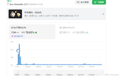 希尔排序c实现 Csdn博客