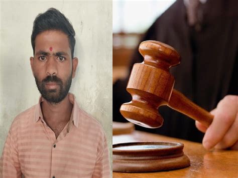 Sangli अल्पवयीन पत्नी गर्भवती पतीस २० वर्षांची सक्तमजुरी इस्लामपूर