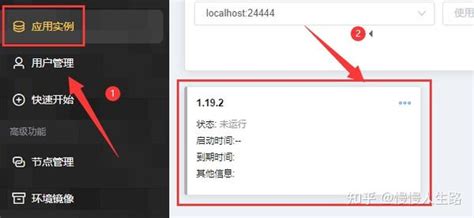教你如何使用云服务器搭建我的世界minecraft服务器（超级简单 10分钟完成） 知乎