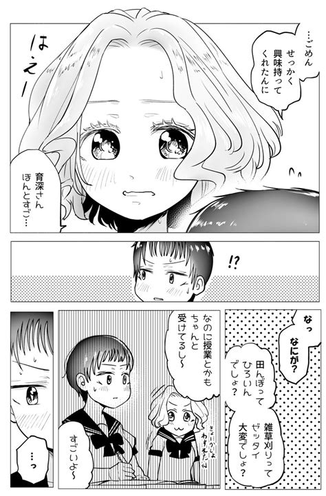 小祭たまご福岡出身の漫画