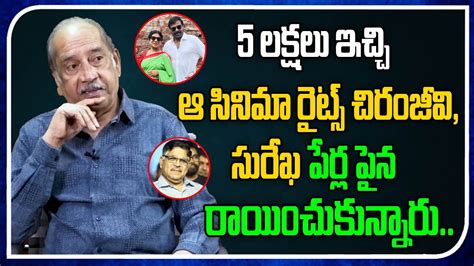 Gv Narayana Rao About Chiranjeevi And Allu Aravind Real Talk With
