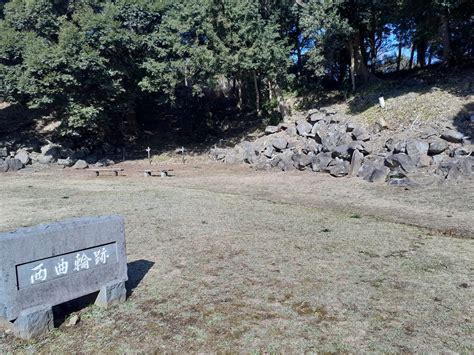 相模国石垣山城石垣山一夜城 西曲輪跡 千代と限らじ仙臺の松 We are feelin love together