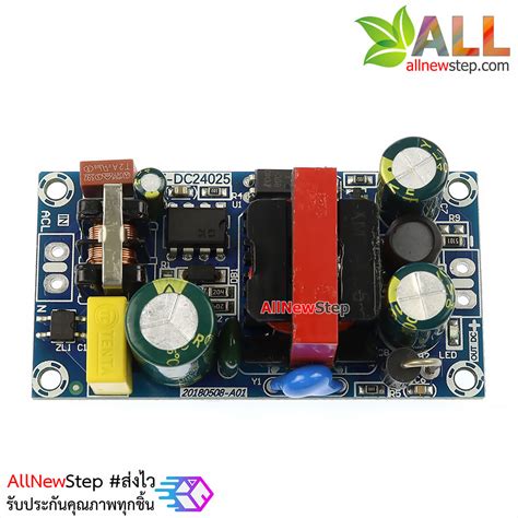 Switching Power Supply 12v 2a Isolated Power Supply แหล่งจ่ายไฟ 12v 2a แบบต่อเนื่อง ช่วงพีคสูง