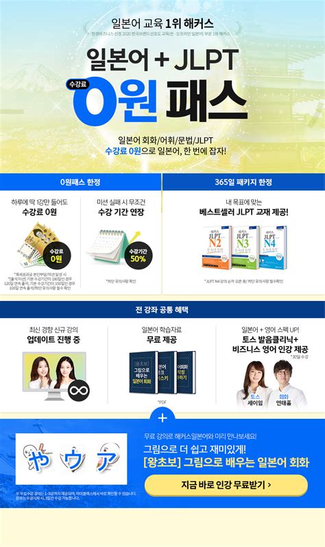 일본 워킹홀리데이 생활 일본어 회화 배우기 네이버 블로그