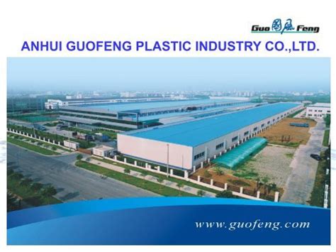 GUOFENG PPT