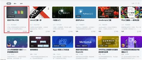Python爬取mooc课程信息使用scrapy框架爬取中国大学mooc网站搜索的课程信息如python包括课程名称、开 Csdn博客