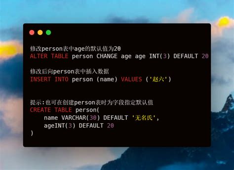 一文带你玩转sql中的dml（数据操作）语言：从概念到常见操作大解析！数据操作不再难！ 知乎