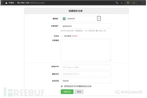 Gitea 未授权远程代码执行漏洞复现 FreeBuf网络安全行业门户