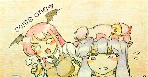 東方 じゃしん、イケニエを求む Pman（リクエスト禁止）のイラスト Pixiv
