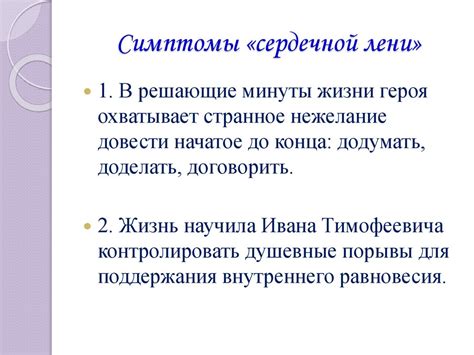 Великая тайна любви (по повести «Олеся» А.И. Куприна) - презентация онлайн