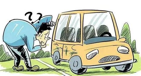 新交规！轻微事故逃逸或只扣6分 知乎
