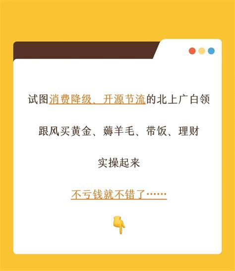 当月薪三万的中产女性，消费降级失败belashirley设计