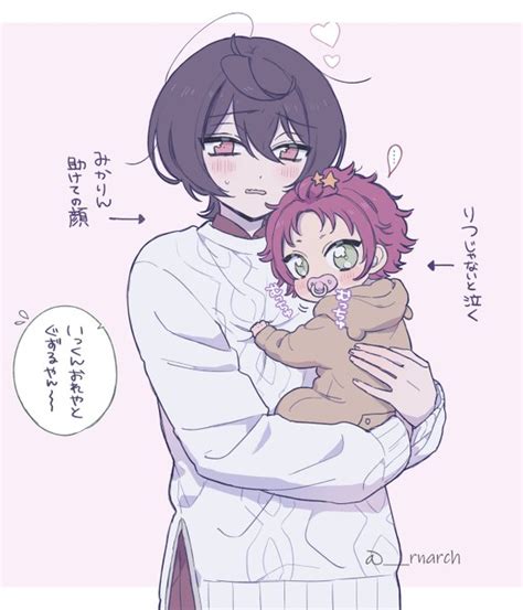 まおりつ？ ⚠️ま～がﾍﾞｲﾋﾞｰ れお🦄🍼 さんのマンガ ツイコミ仮