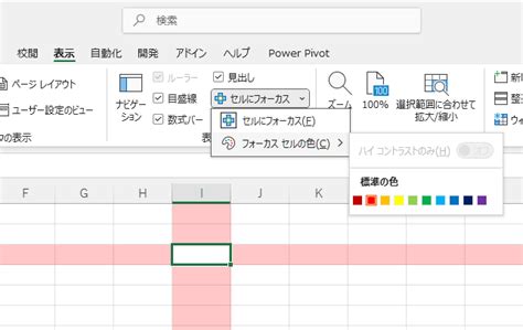 Excel Office Supportingblog