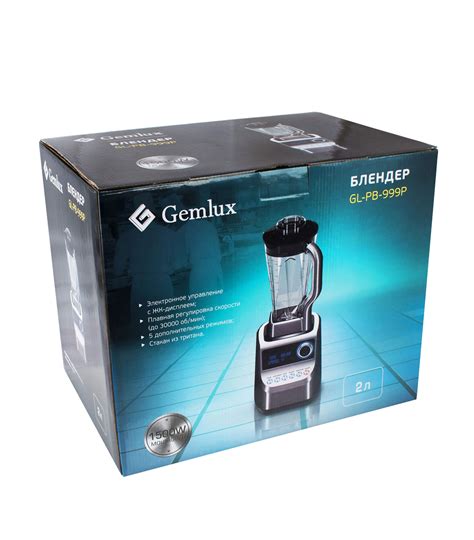 Блендер GEMLUX GL-PB-999P - Gemlux