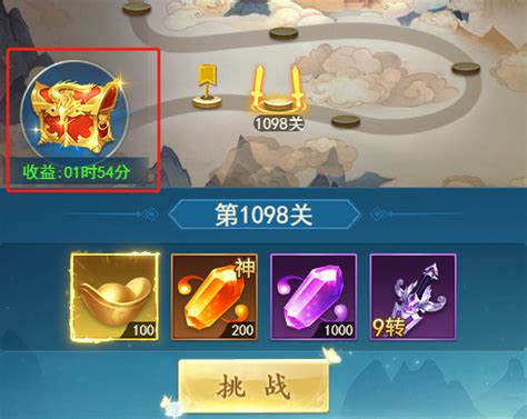 修仙指南｜《凡人神将传》角色升级篇 凡人神将传 仙侠神话玄幻修仙攻略 小米游戏中心