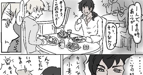アーサー・カークランド ヘタリア腐向け 憧れ ポルアサ ディアのマンガ ポルアサ ポルさん ヘタリア腐向け Pixiv