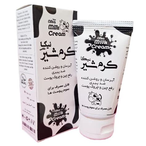 قیمت و خرید کرم شیر گاو اصل از برند نیکا وزن 50 گرم