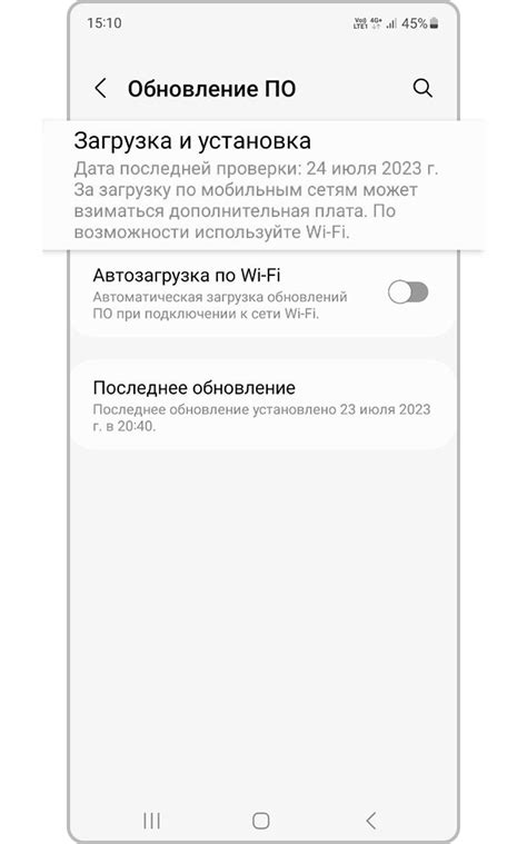 Как проверить вышло ли обновление ПО на смартфон Samsung Galaxy
