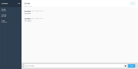 GitHub Aocattleya GroupChat App Chat App Ruby On Rails Haml