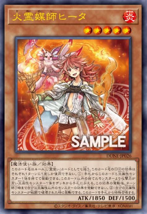 『遊戯王』紙で必要なカード揃えるの大変では？