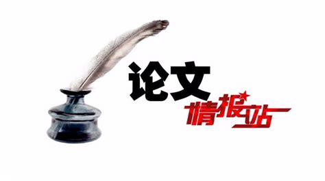 思修论文题目：浅谈初中思想品德课堂教学语言之我见 知乎