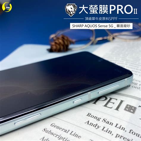 O One【大螢膜pro】sharp Sense 5g 螢幕保護貼 曲面修復膜 超越玻璃保護貼 自動修復 夏普 蝦皮購物