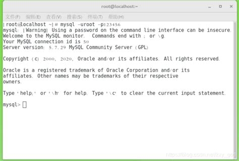 Linux下mysql数据库操作指南 Csdn博客