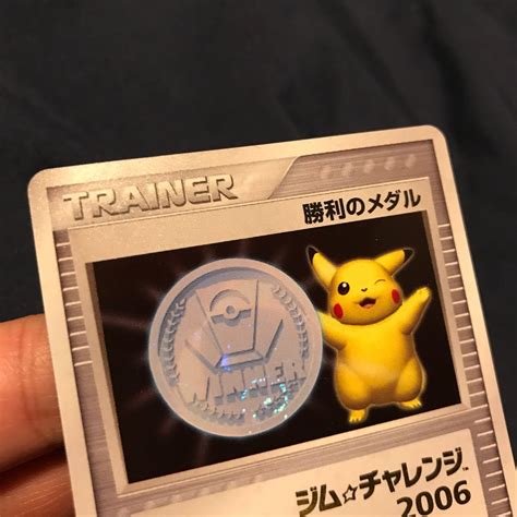 45％割引【好評にて期間延長】 Psa10 ポケモンカード 勝利のメダル 銀 プロモ ジムチャレンジ2006 ポケモンカードゲーム
