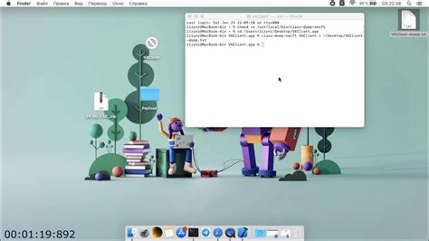 Class Dump Ios Application Macos Bigsur And Monterey Youtube