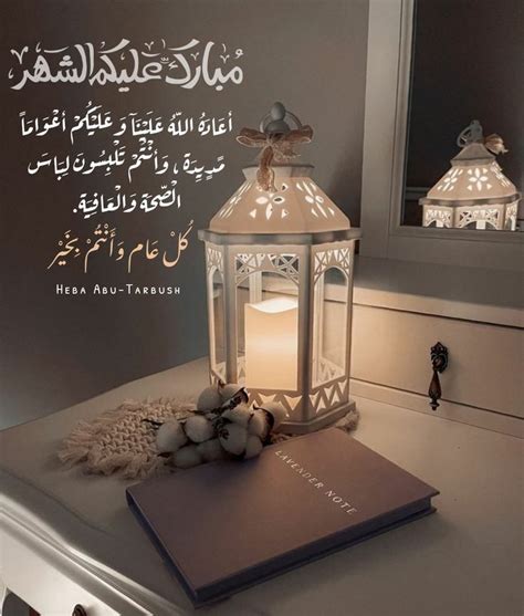 مبارك عليكم الشهر الفضيل 🌙⭐ Galaxy Wallpaper Islamic Quotes