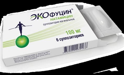 Лечение молочницы Пимафуцином у женщин, мужчин и детей: формы выпуска ...
