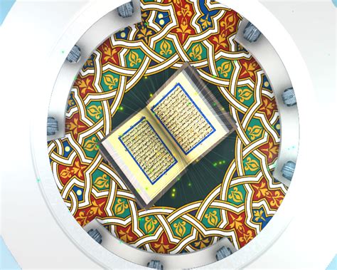 Tafseer Ul Quran On Behance