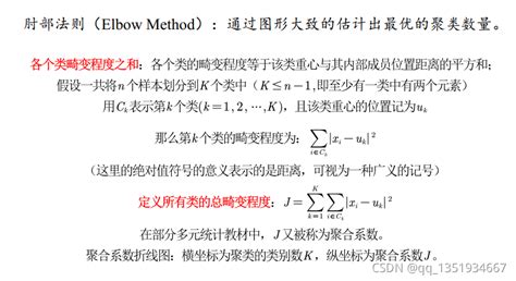 聚类模型——k Means聚类（spss）、层次聚类（spss）、dbscan聚类（matlab） Csdn博客