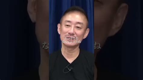 大王製紙元会長おすすめのティッシュは？井川意高大王製紙 Youtube