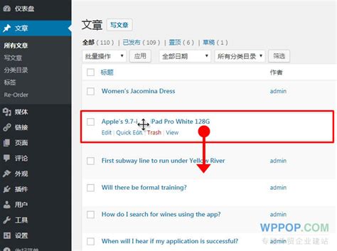 Wordpress文章、分类排序插件 Intuitive Custom Post Order Wordpress外贸建站专家