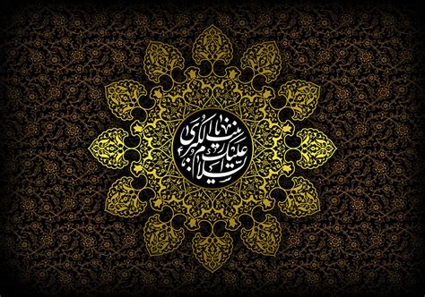 عکس با کیفیت طرح یا پوستر شهادت حضرت زینب س شمسه به رنگ طلایی بر روی