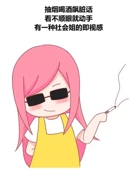 那些女生最令人討厭的幾種行為，你有嗎？ 每日頭條