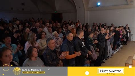 💛 Музей «Голоси Мирних Фонду Ріната Ахметова презентував виставу про життя в окупованому