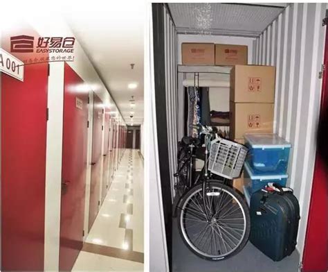 共享單車、共享汽車之後，魔都的這個共享又火了！ 每日頭條