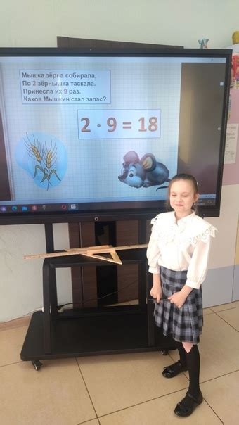 2d Class Math Solving Problems With Multiplication Романовская