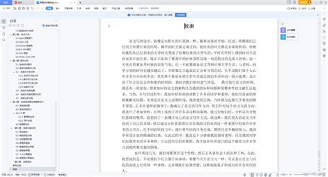 基于javaspringbootvue的早餐店点餐系统设计与实现点餐系统设计开发前端 Csdn博客