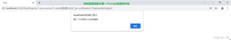 学习javaScript必知必会 js词法分析介绍一下主流的浏览器的开发者工具 js调试和查看网络请求 阿里云开发者社区